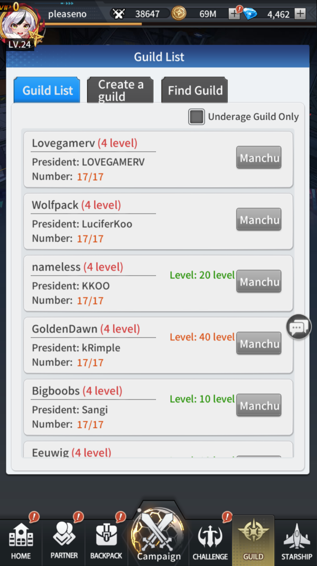 What can I find in the Guild menu? — Goddess Embrace Help Center